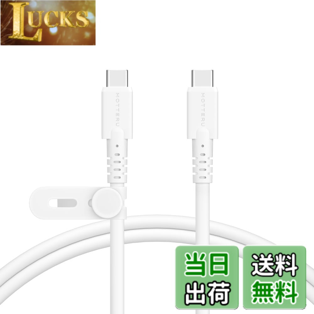 商品情報商品の説明主な仕様 USB Power Delivery EPR 240W対応で急速充電が可能：USB Power Delivery EPR(Extended Power Range)規格で最大PD240W(48V/5A)のスピーデ...