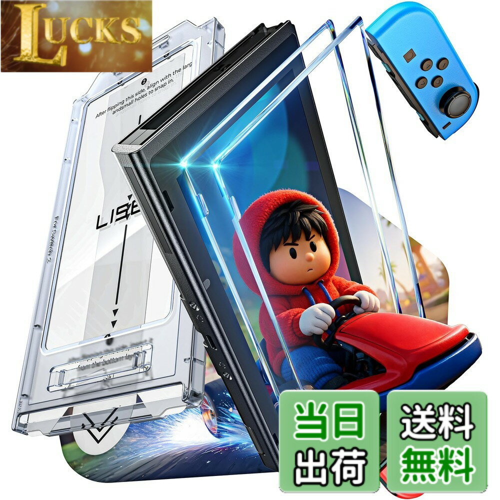 商品情報商品の説明主な仕様 【対応機種Switch専用】本製品は2017年発売予定のSwitch 専用に開発され、画面の端から端までぴったりと保護します。注意：画面に元々貼られている保護フィルムは剥がさないでください。既存のフィルムの上に直...