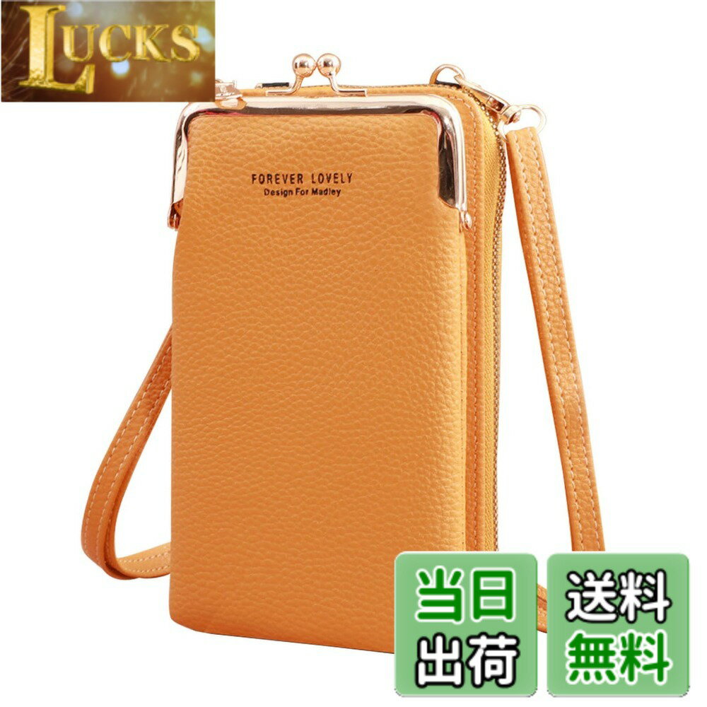 商品情報商品の説明主な仕様 【調節可能ショルダーでアレンジ自在】ショルダー部分のストラップは最大135cmまで調整可能。取り外しもできるので、その日のファッションやスタイルに合わせて、斜めがけや肩掛けなど自由自在にアレンジでスマホショルダー...
