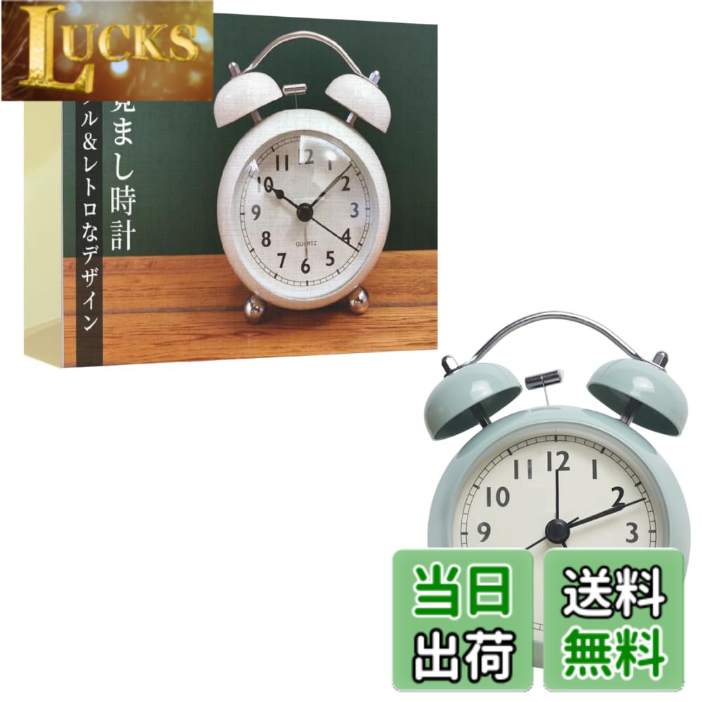 商品情報商品の説明主な仕様 【レトロなベル式のアナログ目覚まし時計】クラシカルなデザインと大音量ベルで、寝坊しがちな朝も確実にサポート。丸みのあるアンティーク調デザインが、インテリアにおしゃれなアクセントを加えます。【静音タイプのムーブメン...