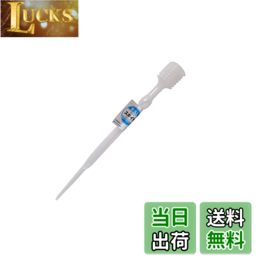 商品情報商品の説明特長: ごく少量の摘出や混合に。 肥料の混合や2サイクルエンジンオイルの混合に。 目盛付。 用途: 定量の液体の摘出。主な仕様 単体サイズ(mm):W280xD33xH33br単体重量(g):10br容器の材質:ポリエチレ...