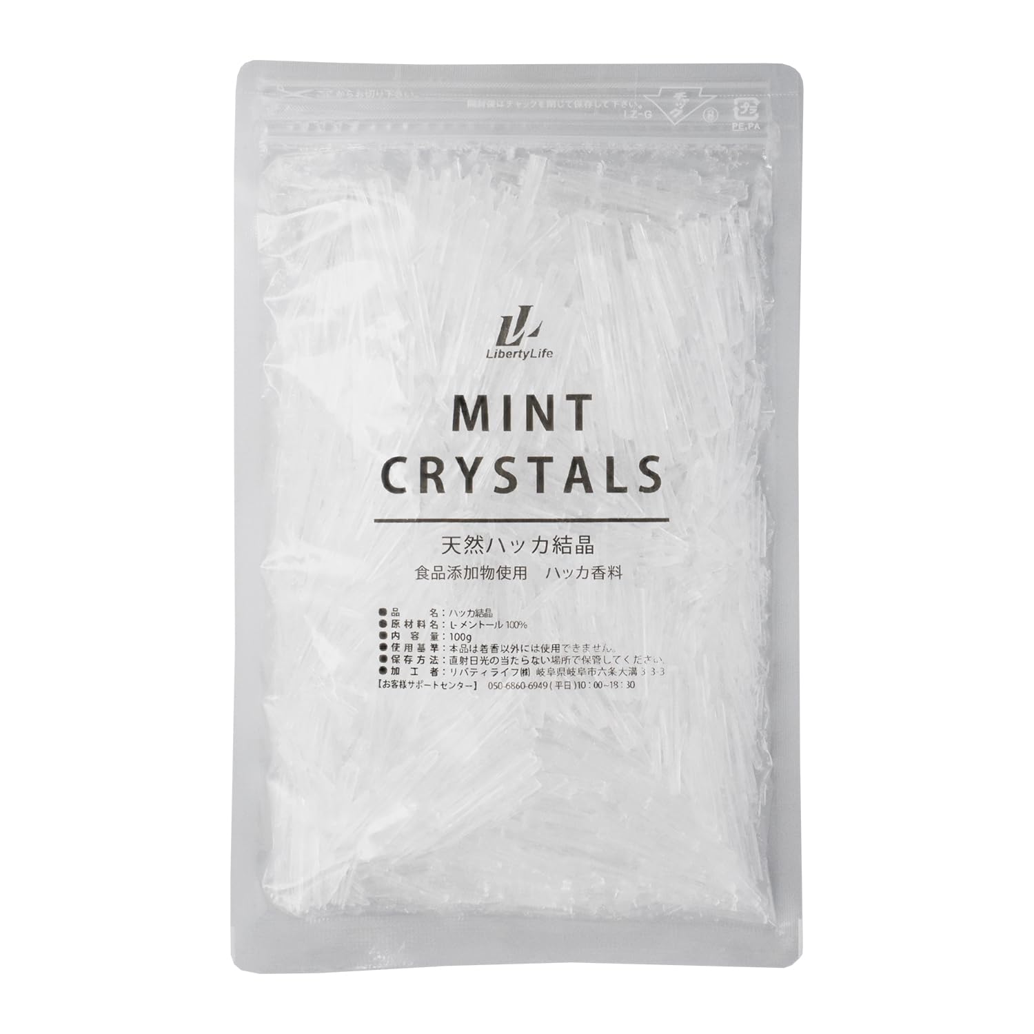 商品情報商品の説明ハッカ結晶 薄荷脳 L-メントール クリスタル 日本製 100g主な仕様 内容量100gbr天然100％安心・安全の日本製造brL-メントール