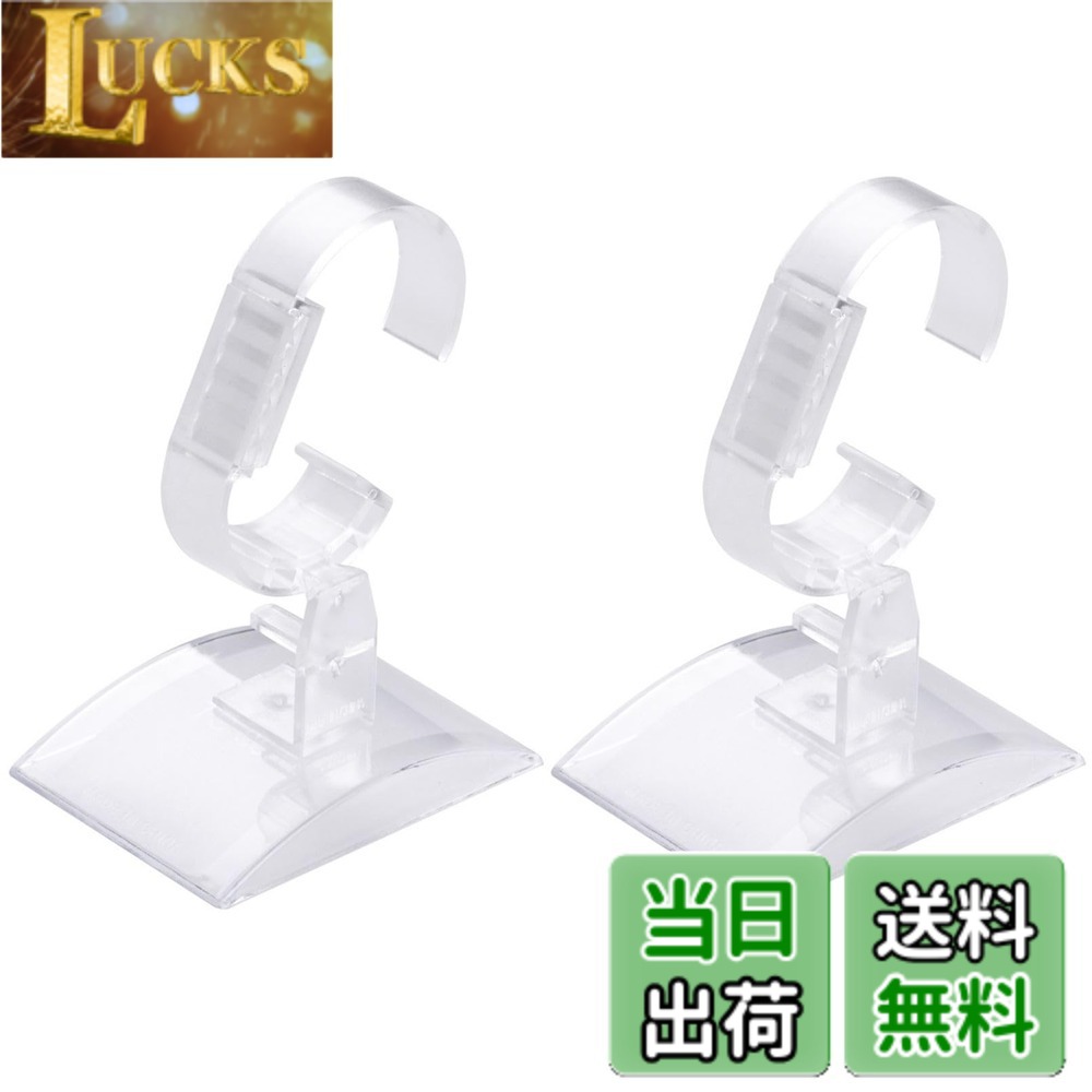 商品情報商品の説明主な仕様 腕時計用ディスプレイスタンド2個セットです！店頭でのディスプレイはもちろん、ショーケースでの展示やご自宅でのコレクションの保存にもオススメです♪便利な可変タイプですので、男女兼用で様々なサイズの時計、時計以外にも...