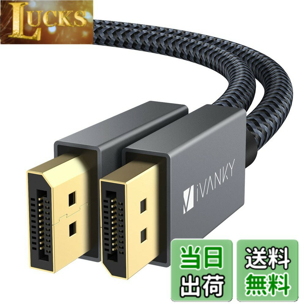 商品情報 商品の説明 主な仕様 ?【双方向伝送】：DisplayPort 端子搭載のPC、ASUS/Dell/Acer ノートパソコン、テレビ、モニター、プロジェクターなどを接続し、映像信号と音声信号が伝送できて、DisplayPort オ...