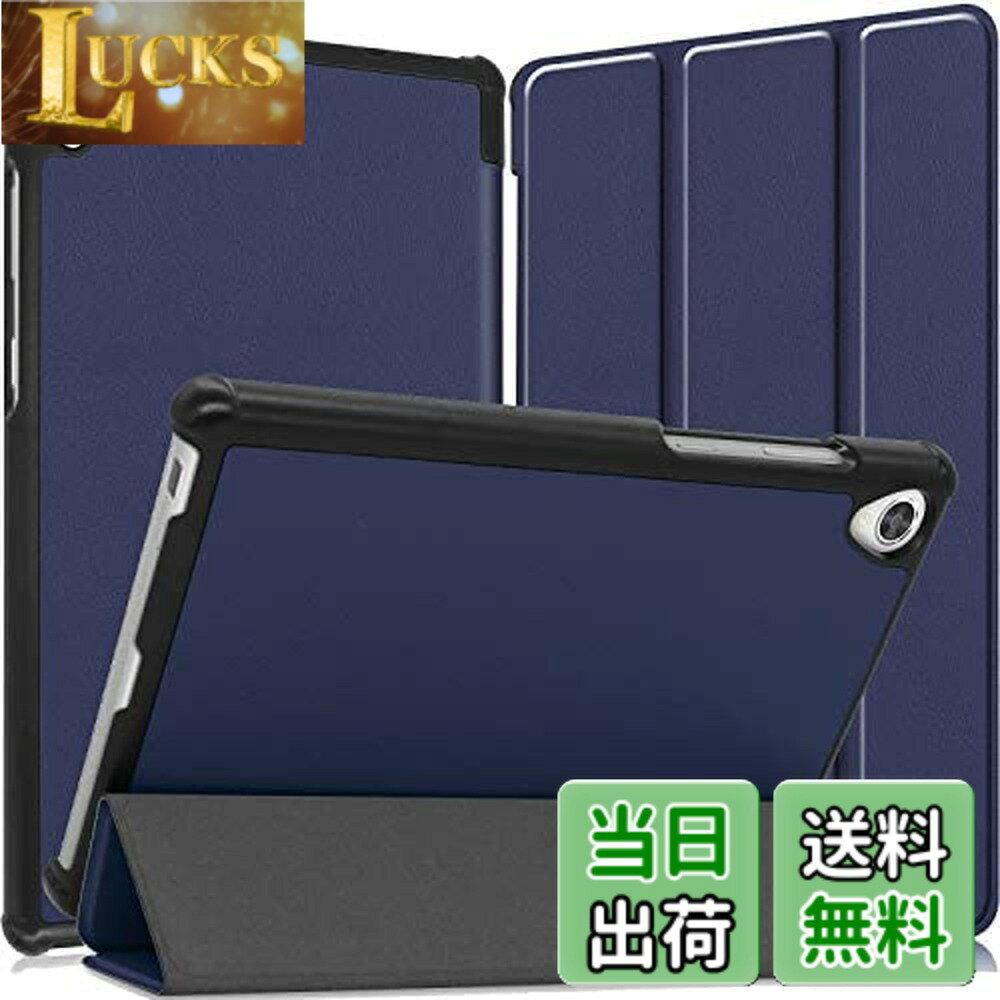 商品情報商品の説明【対応機種】FOR NEC LAVIE Tab E TE708/KAS PC-TE708KAS 8インチ 用の専用ケース カバー 【素材】ケースは高品質PUレザーを使用して仕上げており、本体を優しく守ります。 【特徴】マグ...