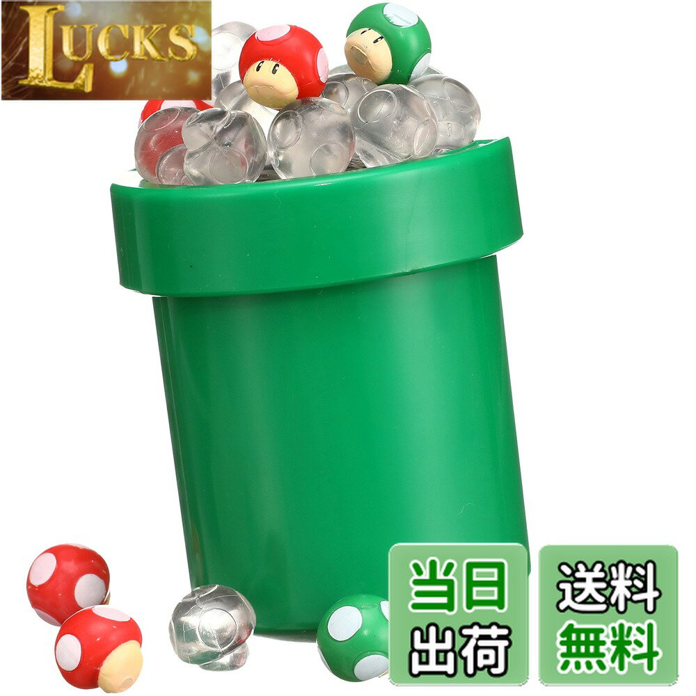 商品情報商品の説明商品紹介 揺れる土管にキノコを落とさずつめるかな？ 遊び方は、1人1個ずつ順番にキノコを積み上げていく「キノコつみゲーム」と、1人で何個のキノコを積むことができるか競う「チャレンジゲーム」の2種類があります。 安全警告 ・...