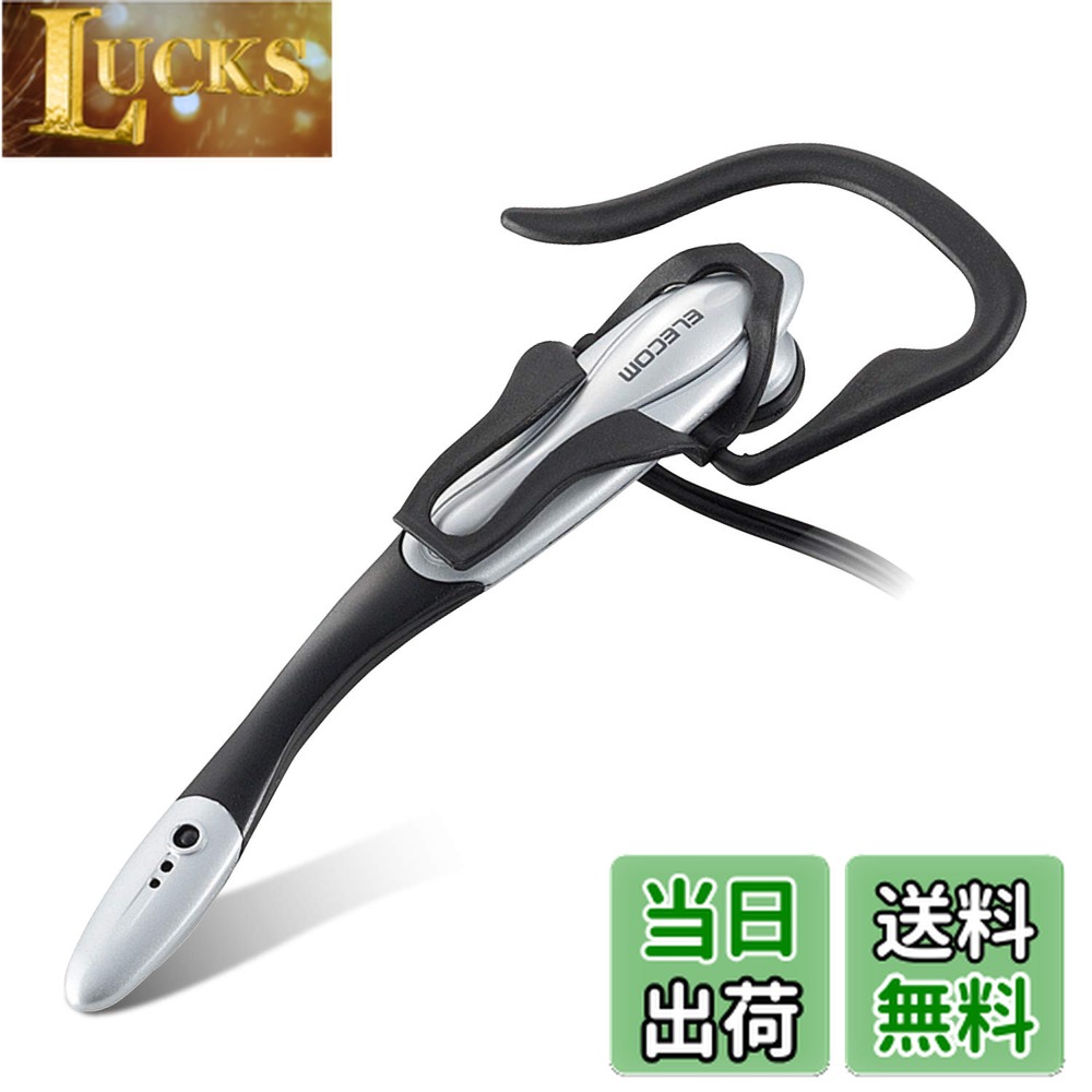 商品情報商品の説明商品紹介 ■オンラインゲーム、ビデオ会議、音声チャットに最適なUSBヘッドセットです。 ■ドライバ不要でパソコンに接続するだけですぐに使用できるので、初めての人でも簡単に使用可能です。 ■周囲の音も確認できる片耳タイプです...