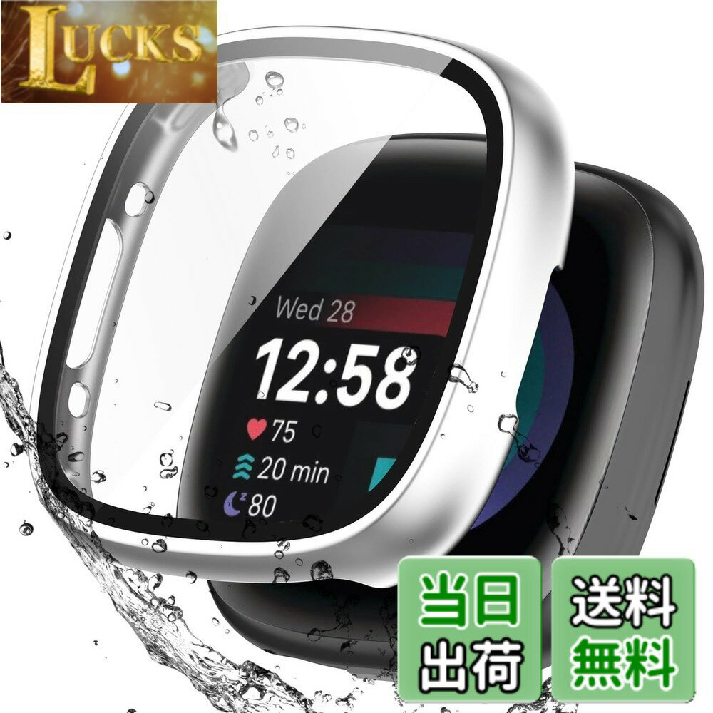 商品情報 商品の説明 BOOLINN For Fitbit sense2 カバー/ Fitbit versa4 カバー 3D直角エッジ 超薄型 PC+ガラス素材 一体型 ファーウェ fitbit sense2 ケース/ fitbit ver...