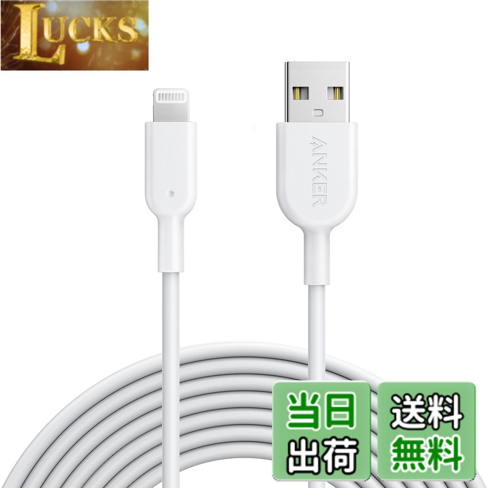 商品情報 商品の説明 主な仕様 Anker製品の強み：3000万人以上が支持する第1位の充電製品ブランドを是非お試しください。数が示すその強さ：一般的なケーブルより12倍以上の耐久性をもち、12000回以上の厳しい折り曲げテストもクリアしま...