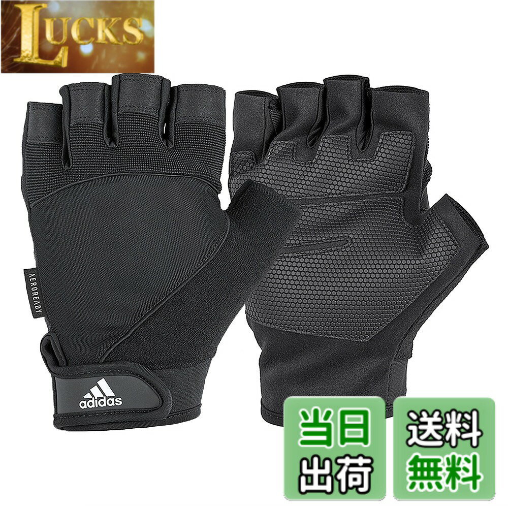 商品情報商品の説明最新のClimacool Technologyを使用して設計されたadidas Performance Glovesは、トレーニングや競技中に涼しくて乾いた状態を維持します。 組み込みのメッシュ換気と親指タオル材で、手袋は...