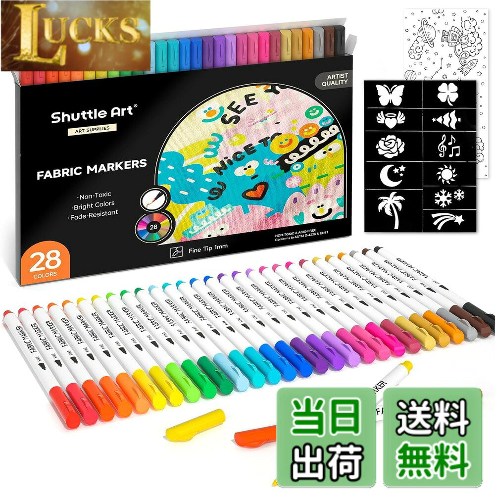 商品情報 商品の説明 主な仕様 【布用カラーペンセット】布描き28色カラーマーカーペンセットです。発色が鮮やかで、濃地や柄の布にも鮮やかに映えます。生地にひっかかることなく、スムーズに描きやすいです。ステンシル1枚とファブリックシート1枚が...