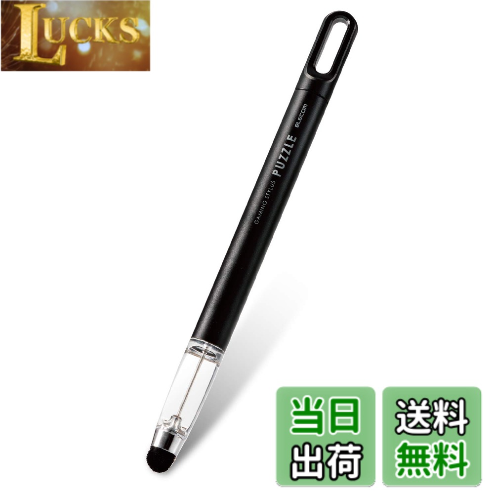 商品情報 商品の説明 【 仕様 】 ■対応機種:各種タブレット・スマートフォン ※特定のアプリ/ソフトをご使用の際に、専用タッチペンのみでの描写設定をされている場合はご使用できない場合があります。 ■外形寸法:長さ約130mmxペン径約9....