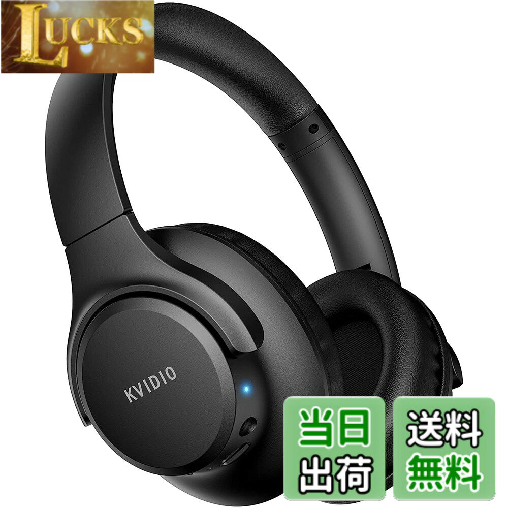 商品情報 商品の説明 なぜKVIDIOなのか？ SOUND: デュアル40mmドライブと重低音技術により、最高のオーディオパフォーマンスを実現します。 COMFORT：ソフトレザーの質感で作られたメモリープロテインヘッドフォンは、耳を覆い、...