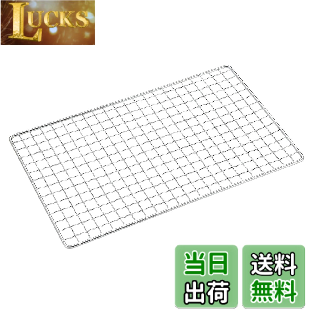 商品情報 商品の説明 キャプテンスタッグ適応ガスコンロ/UF-0027 焼き名人 卓上カセットコンロ小さい食材が落ちにくい格子アミ対応品番:UF-0027/焼き名人 卓上カセットコンロ(別売)製品サイズ:(約)275x175mm材質:鉄(ク...