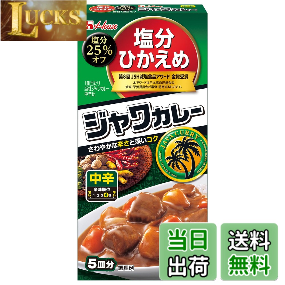 商品情報商品の説明主な仕様 内容量:120gx5個風味:オニオン、 カレー、 辛い、 野菜商品サイズ(高さx奥行x幅):15cmx11.5cmx7.4cmbrアレルギー情報:小麦、 乳梱包サイズ:19.1 x 14.1 x 9.4 cm; ...