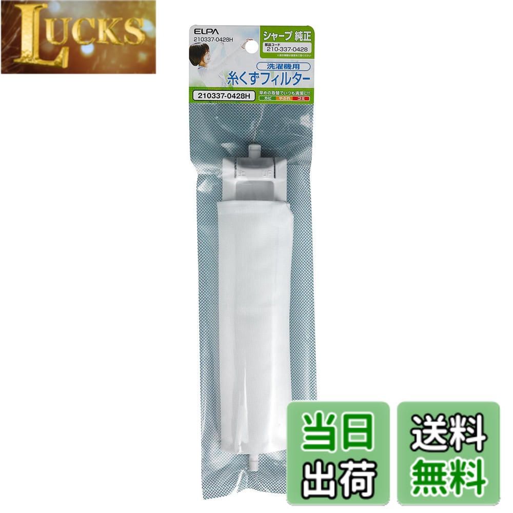 商品情報商品の説明対応洗濯機:ES-55E9 ES-A70E9 ES-G55NC ES-G55PC ES-G5E2 ES-G7E2 ES-GE55N ES-GE55P ES-GE55R ES-GE60N ES-GE60P ES-GE60R ...