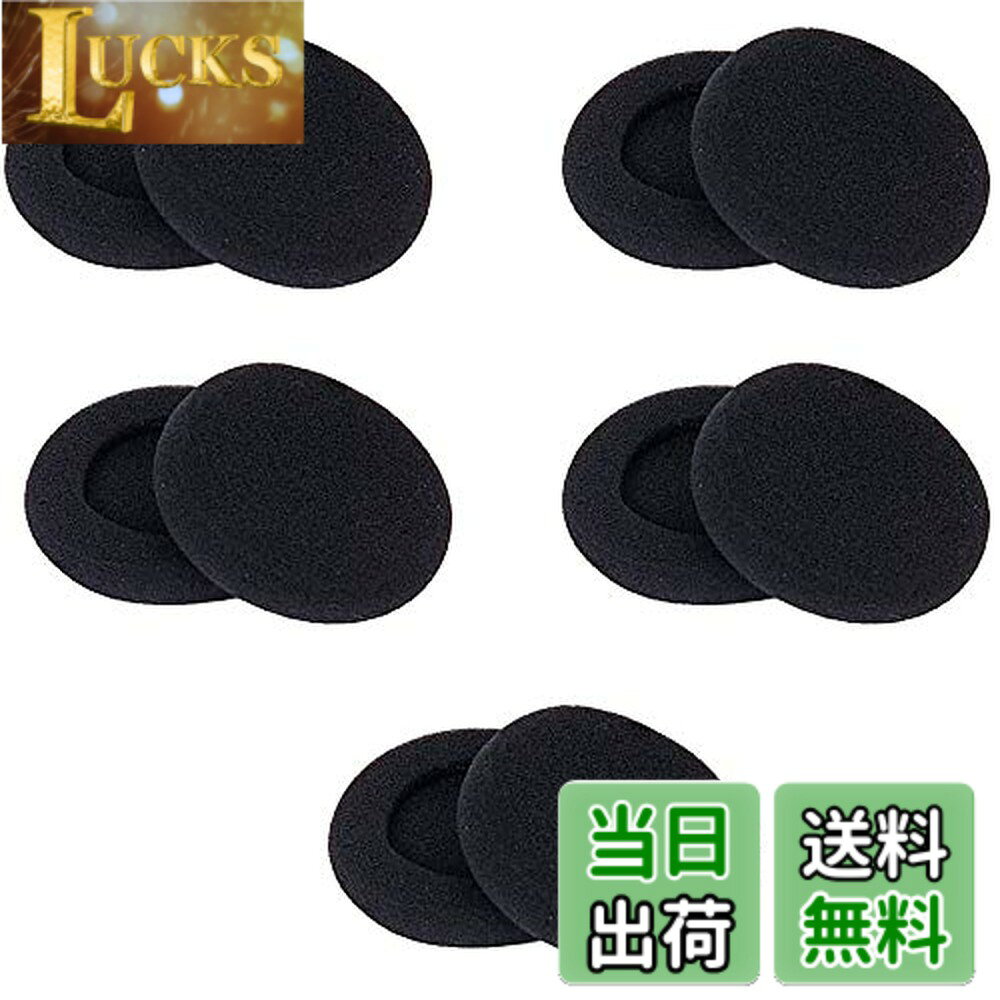 商品情報 商品の説明 主な仕様 直径50mm　　50mm?60mm位まで装着可能です。黒色左右5セット（10個入り）でお買い得。 # 【送料無料】【TSUCIA】ヘッドホン交換用イヤーパッド直径50mm 10個セット 音楽やゲームを楽しんで...