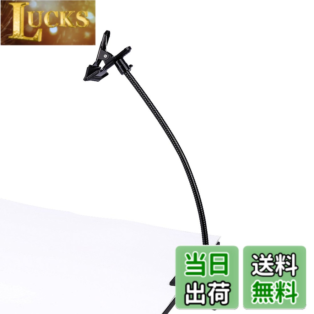 商品情報 商品の説明 主な仕様 柔軟に曲げて使うことができるフレキシブルアームです。アームの長さ：50cm / 19.6 インチ。撮影用背景布、背景シートなどをスタンドに吊り下げ固定に大活躍です。[強力クリップ] はさむ部分にゴムラバー付き...