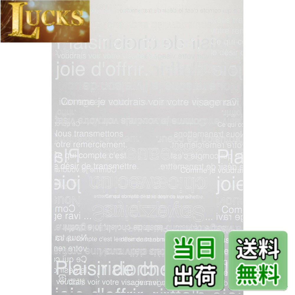 商品情報 商品の説明 定番人気カフェオレデザインのOPPギフトバッグです。ホワイトの文字がオシャレでナチュラルなので、シンプルなギフトにもピッタリ! 主な仕様 "サイズ:幅150x高さ230mm"仕様:両面同デザイン〔厚み〕0.03mm〔マ...