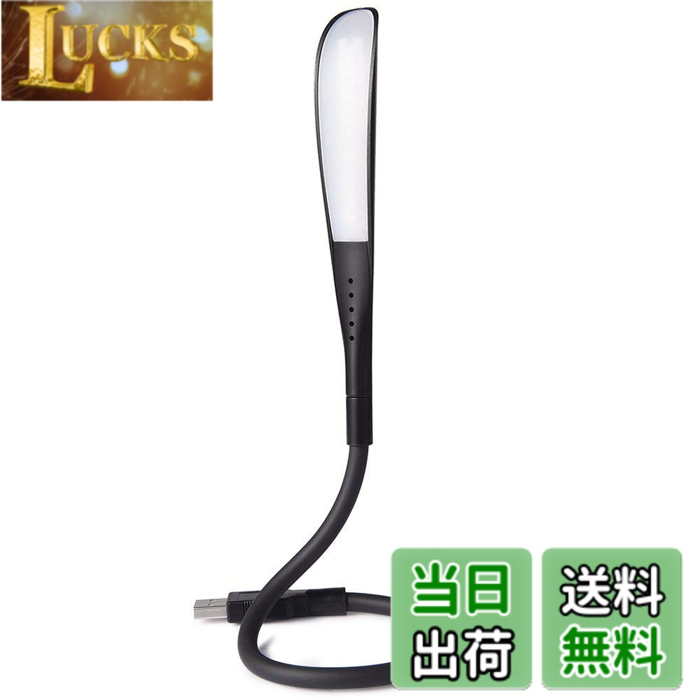 商品情報商品の説明主な仕様 パソコンのUSBに挿すだけで簡単に使用できます。任意の方向へ曲げて角度調整ができます。brUSB給電式、USBケーブルでパソコンや携帯用電源に接続だけで使用でき、省エネで使用便利なUSBライトです。14個の高品質...