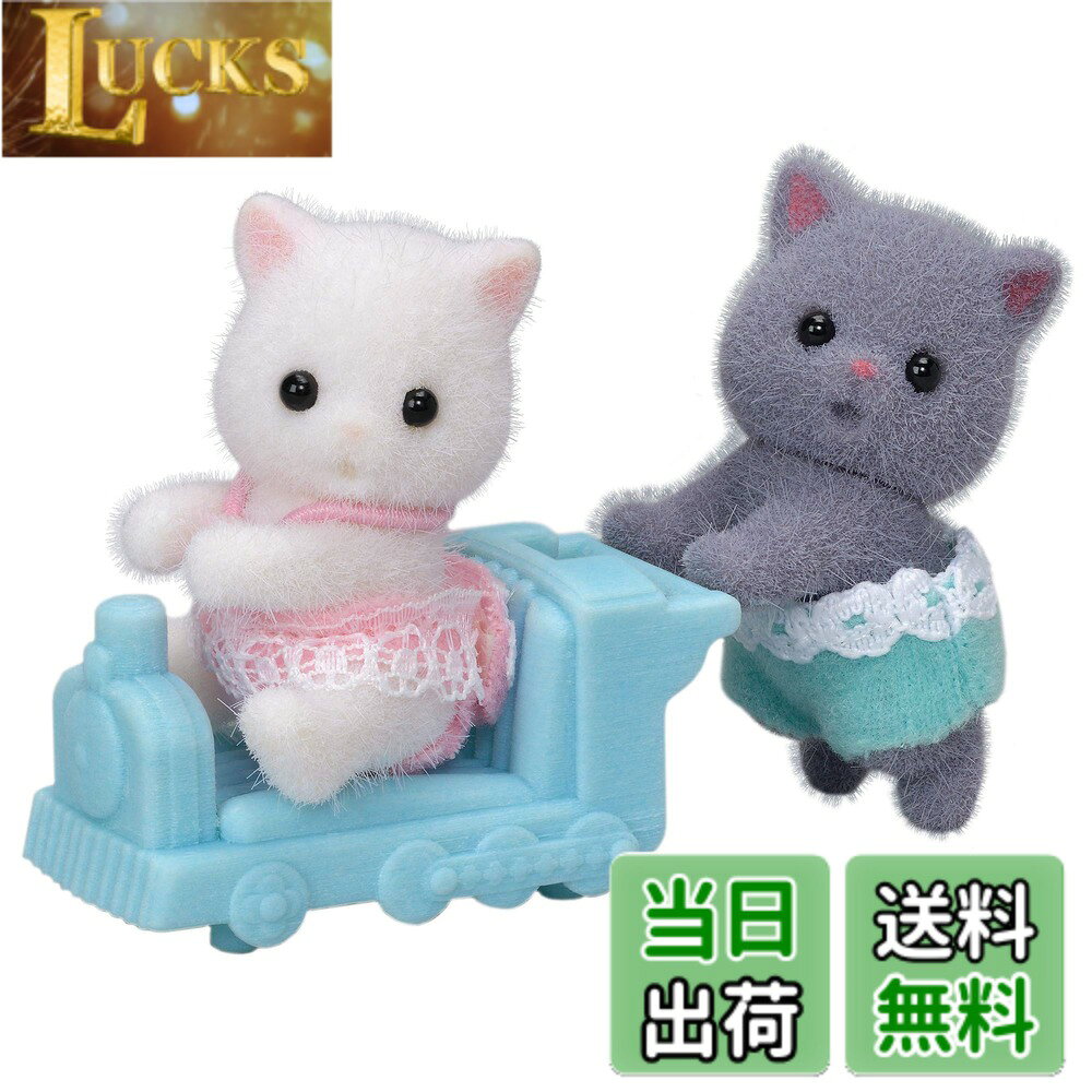 商品情報商品の説明商品紹介 ペルシャネコのふたごちゃん（おすわり、はいはい）のお人形と、手押しぐるまのセットです。 お人形の頭は動かすことができます。 手押しぐるまにはペルシャネコのふたごちゃん（おすわり、はいはい）のどちらか1体を乗せるこ...
