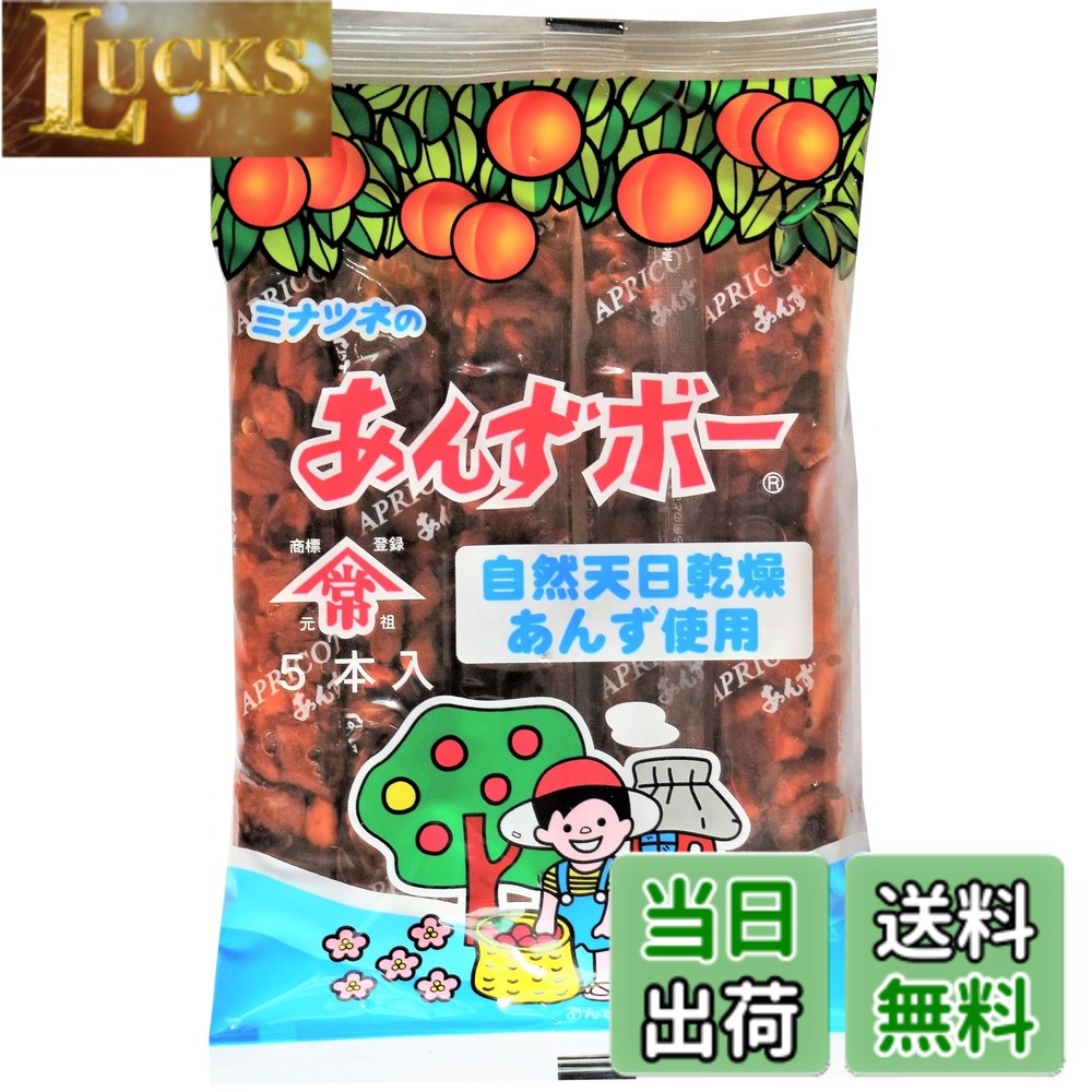 商品情報商品の説明商品紹介 あんず特有の甘酸っぱさが調和した、さっぱりとした味に仕上げました。 天日乾燥あんず果肉使用。 ご家庭の冷蔵庫で凍らせて美味しいアイスあんずボーキャンデーができます。 昭和30年代より発売しお子様から大人までご好評...