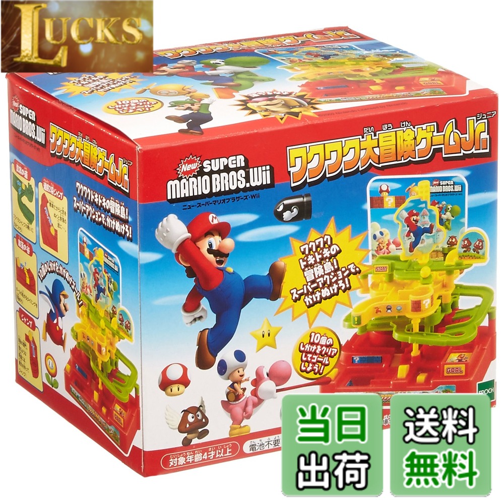 商品情報商品の説明電池要らずで遊べるお手軽アクションゲーム。ボールを転がしてゴールを目指そう! ワクワクドキドキの冒険島! スーパーアクションで、かけぬけろ! 10個のしかけをクリアしてゴールしよう! 主な仕様 対象年齢:6歳から電池:不要