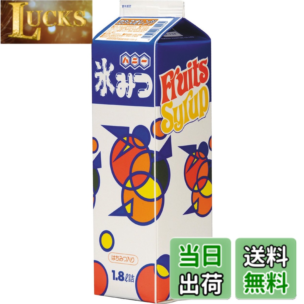 商品情報商品の説明商品紹介 氷みつを作って50年以上の当社製品の特徴は、はちみつ入りで糖度が高く、味がなめらか。 氷にかけたときに蜜のノリが良く、お皿の下に沈みにくい。 種類が豊富で、色が鮮やか。軽くて丈夫なロングライフの紙パック入り。 カ...