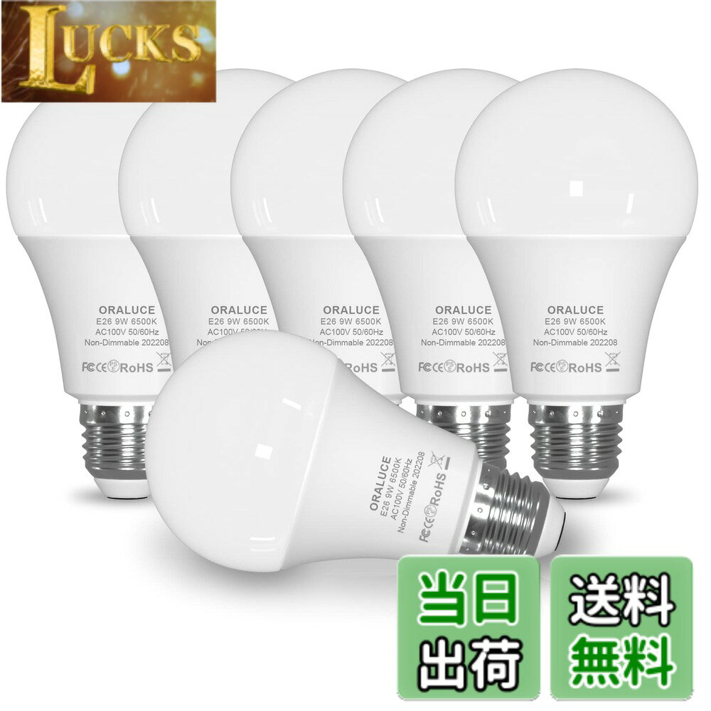 商品情報商品の説明主な仕様 【高輝度、広配光】高輝度のledチップと広配光のデザインで、空間に十分な照明を提供できます。寝室、リビング、キッチン、トイレなどどこでもぴったりです。【高演色性、健康照明】電球の演色性はRa80以上に達して、物の...