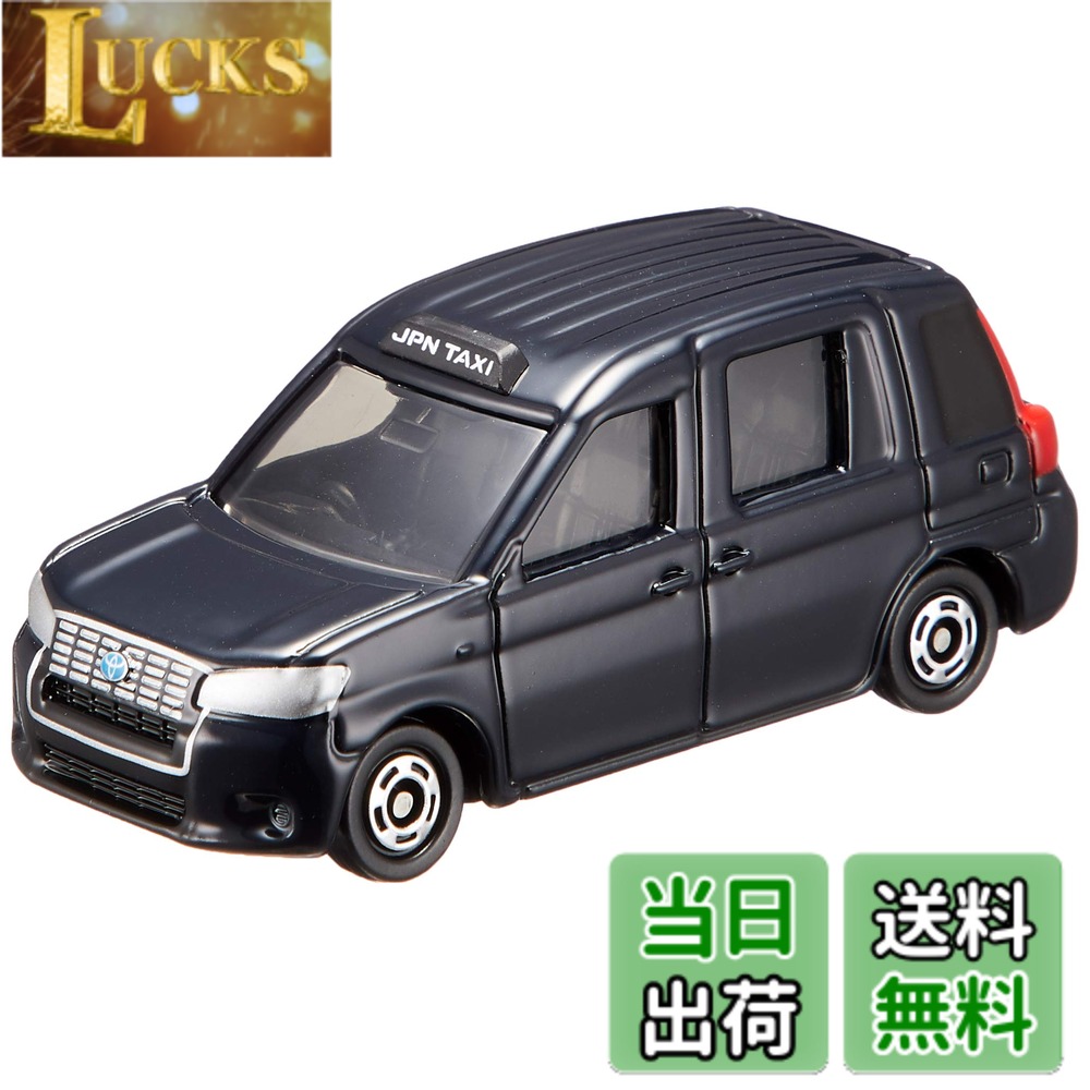 商品情報 商品の説明 商品紹介 「トヨタ ジャパンタクシー」がトミカになって登場です! サスペンション [セット内容]トミカ本体 (1), 安全警告 該当なし 主な仕様 電池は使用しません。(C)TOMYbrb対象年齢 :/b3才以上パッケ...