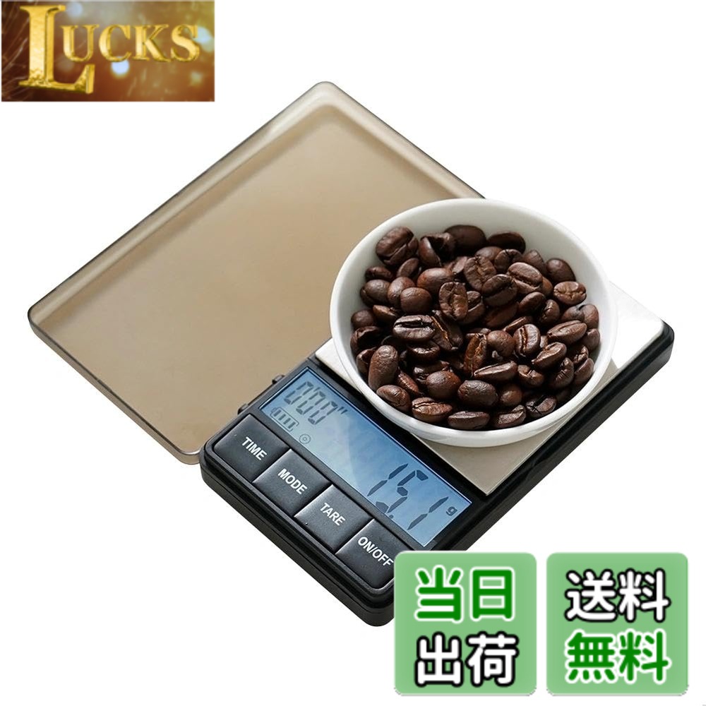 商品情報商品の説明主な仕様 【寸法説明】スケールの測定精度は、0.1g-1000gの範囲内です。長4.8インチ*幅2.76インチ*高さ0.79インチ(122mm*70mm*20mm) 断熱マット：長2.52インチ*幅2.95インチ（64mm...