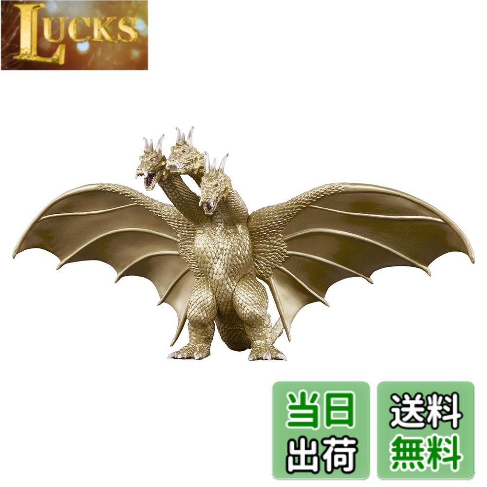商品情報商品の説明商品紹介 2001年に公開された『ゴジラ モスラ キングギドラ 大怪獣総攻撃』に登場する「キングギドラ」が、ソフビフィギュア「ムービーモンスターシリーズ」に登場！ 全長：約310mm 安全警告 該当なし主な仕様 TM & ...