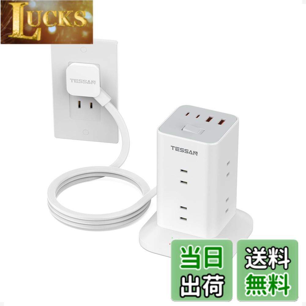 商品情報商品の説明主な仕様 【12役のタワー型電源タップ】8個の広間隔ACコンセントに加え、最大の特徴は2つのUSB-Cと2つのUSB-A、合計4ポートのUSB充電機能です。単口使用時、USB-Cポートは最大20W、USB-Aポートは最大1...