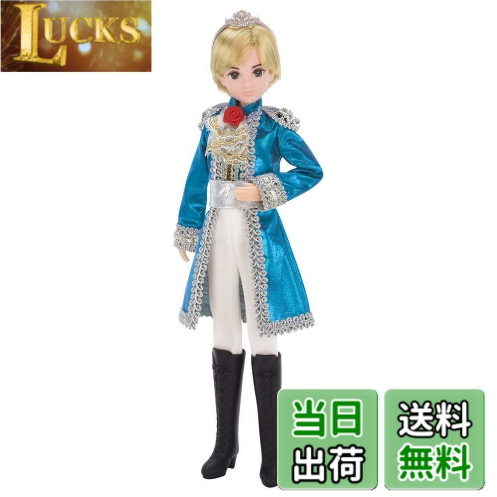商品情報 商品の説明 商品紹介 対象年齢:3歳以上 安全警告 取扱説明書に従ってご使用ください。 主な仕様 対象年齢:3歳以上電池は使用しません梱包サイズ:4x30x13cmbr対象性別: female # 【送料無料】タカラトミー(TAK...