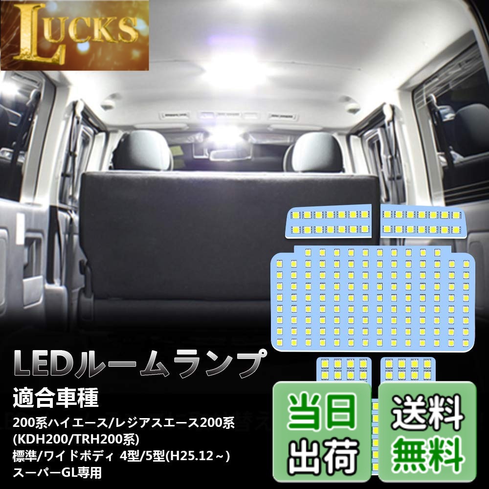 商品情報 商品の説明 The product may differ from the year grade, so please check the product image and your current vehicle. The l...