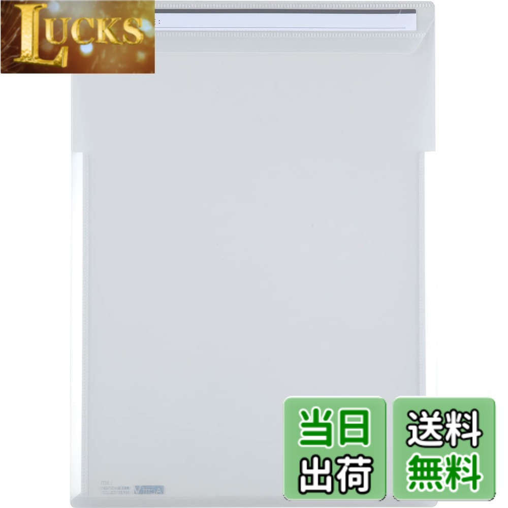 商品情報 商品の説明 書類の出し入れが簡単。新感覚フラップ機能。プリント整理持ち歩きに便利なフタ付きファイル縦型タイプ。反らすだけで簡単オープン。書類の出し入れが簡単な新感覚フラップ機能。クリアファイルも収容可能なワイド設計。書類整理に便利...