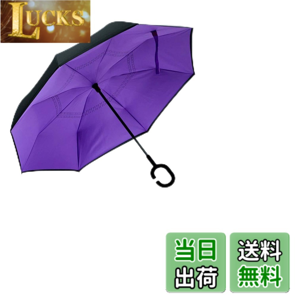 商品情報商品の説明説明 【本体サイズ】 重量：約500g、長さ：約80cm、開放時二人以内使用可能。 【材質】 傘布：防水ポリエステル（テフロン加工で超撥水仕様、日焼け止め兼有） 親骨：ガラスファイバー（錆止め） 中棒：スチール 持ち手：A...