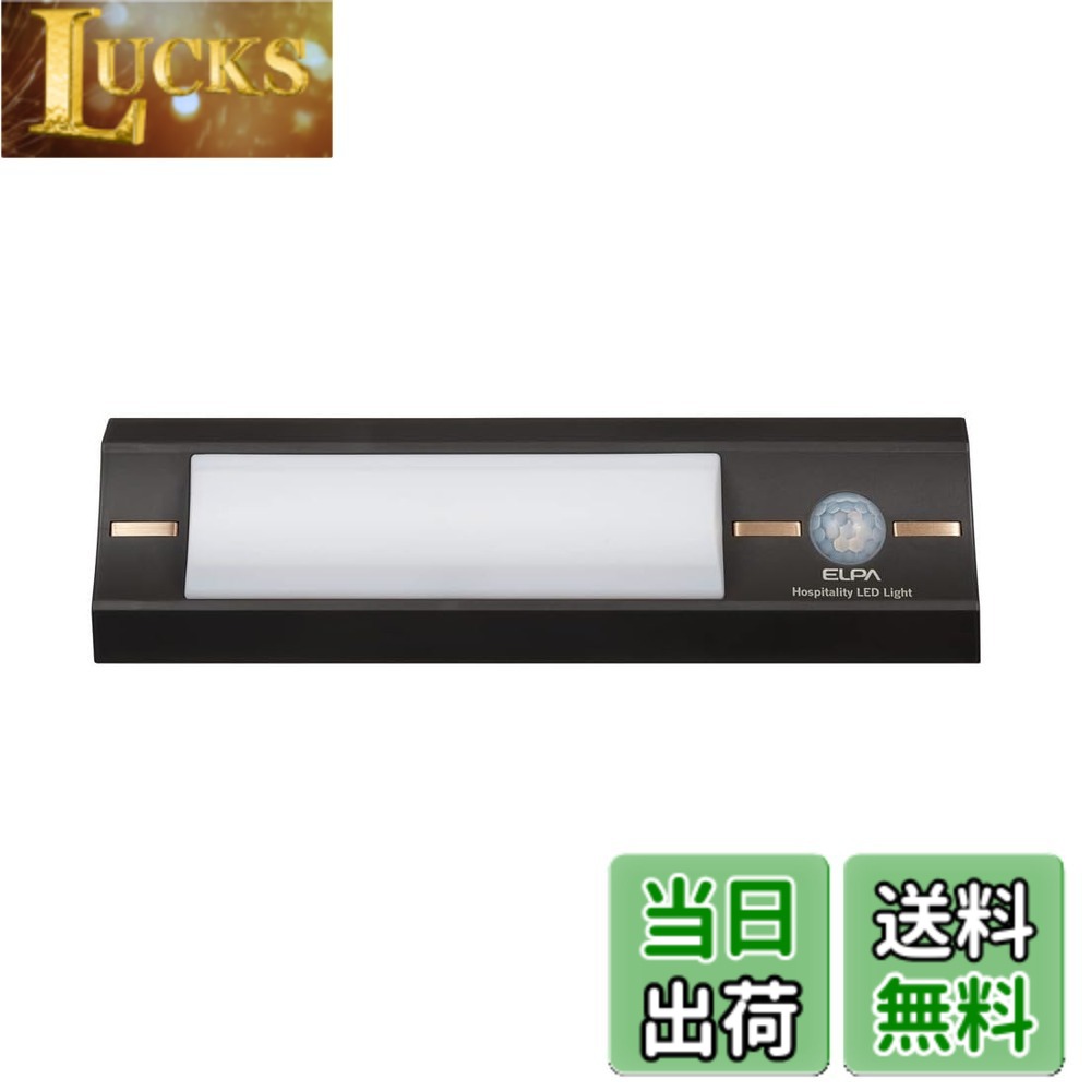 商品情報 商品の説明 ふわっと点灯して、目に優しく温かい気持ちにさせてくれる、置型スリムな人感センサーライトです。 主な仕様 【もてなしのあかり】ふわっと点灯して、目に優しく温かい気持ちにさせてくれる、置型スリムな人感センサーライトです。【...