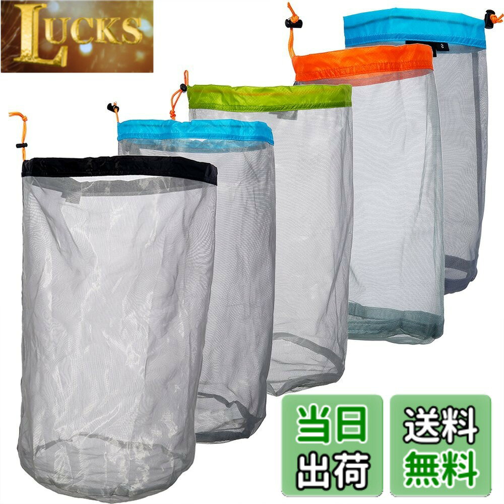 商品情報商品の説明主な仕様 【高品質な素材】このメッシュストレージバッグは、優れた品質の素材で作られており、耐久性が高く、強度も申し分ありません。過酷な環境下でもしっかりと使用できるため、アウトドア活動に最適です。高耐久性のため、長期間使用...