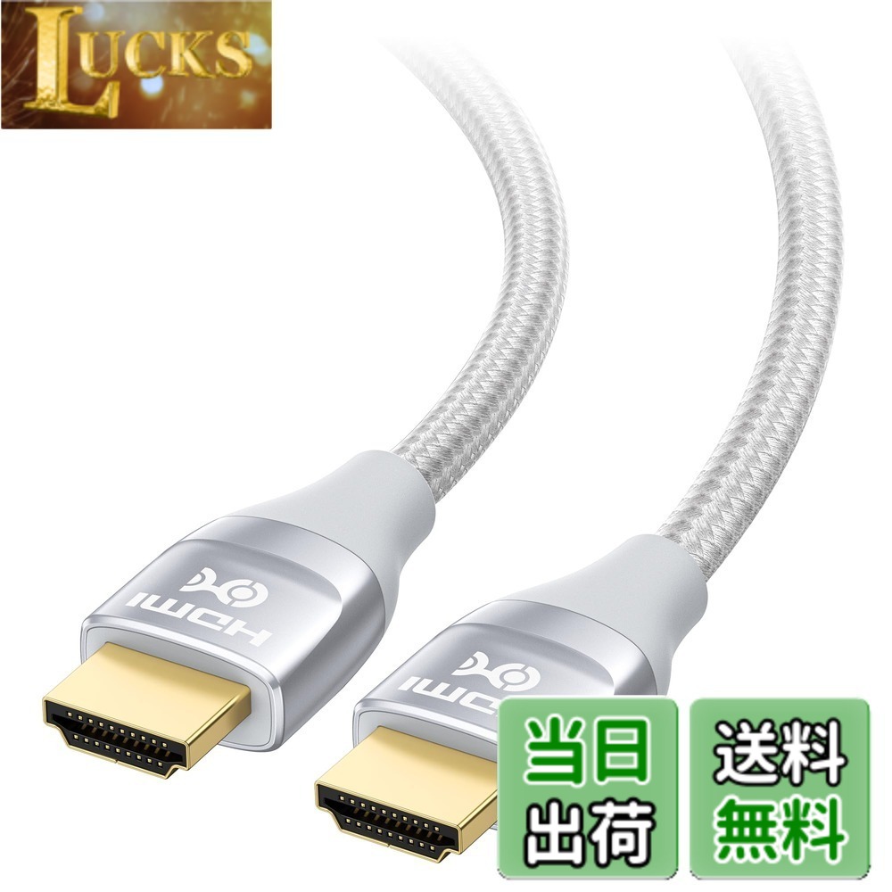 商品情報 商品の説明 Cable MattersのHDMI製品で、もっとつながる。 フル機能HDMIケーブル。 Cable Matters ウルトラ 8K HDMIケーブルは、HDMIを搭載した最新のUHDテレビやモニターに欠かせない相棒で...