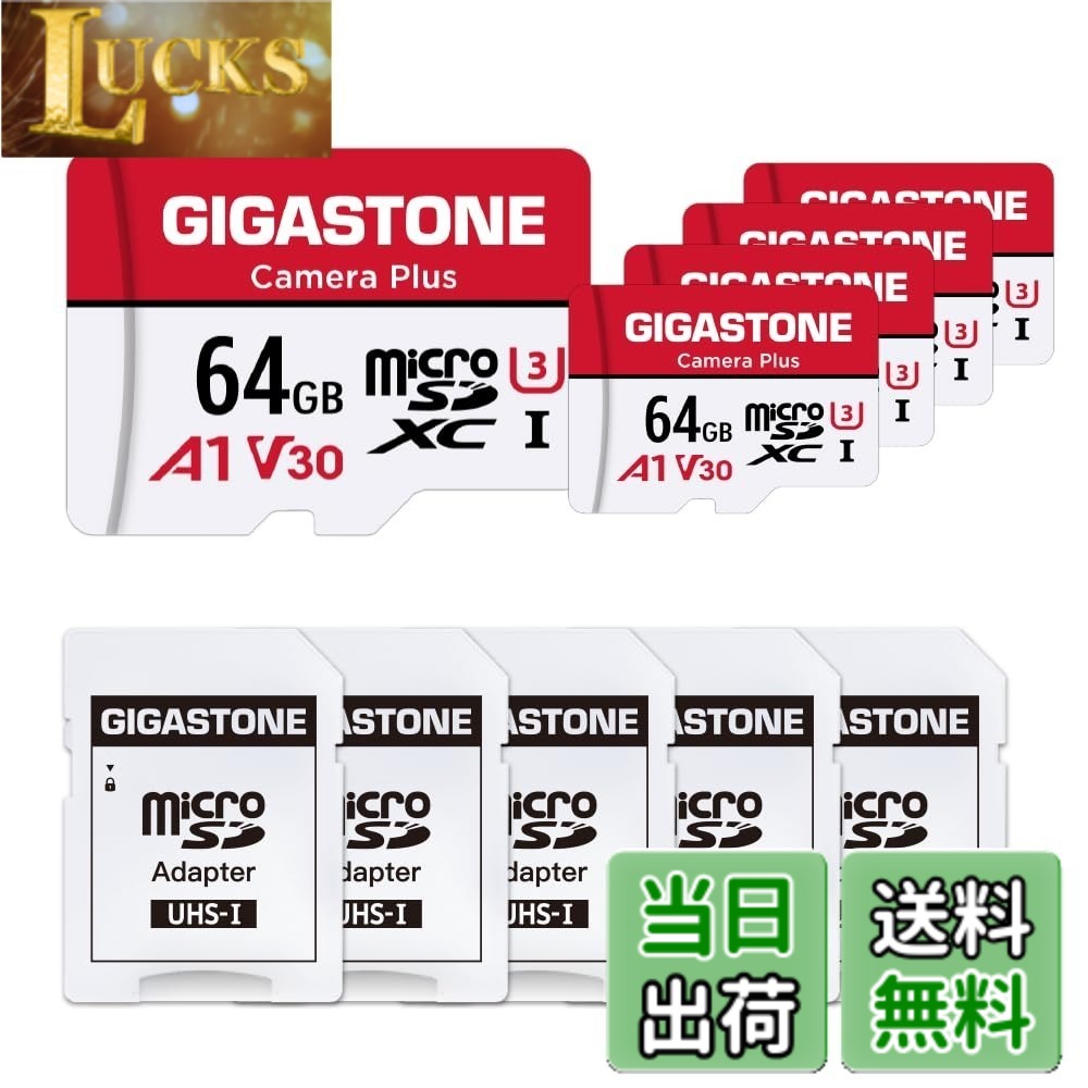 商品情報商品の説明主な仕様 容量：64GB，読込速度：最大95MB/秒の読み取り速度で 4K UHD録画と高速再生が可能。便利なSDアダプター付き。アダプタを使用することによって、スマートフォンなどで撮影したmicro SD内のデータをSD...