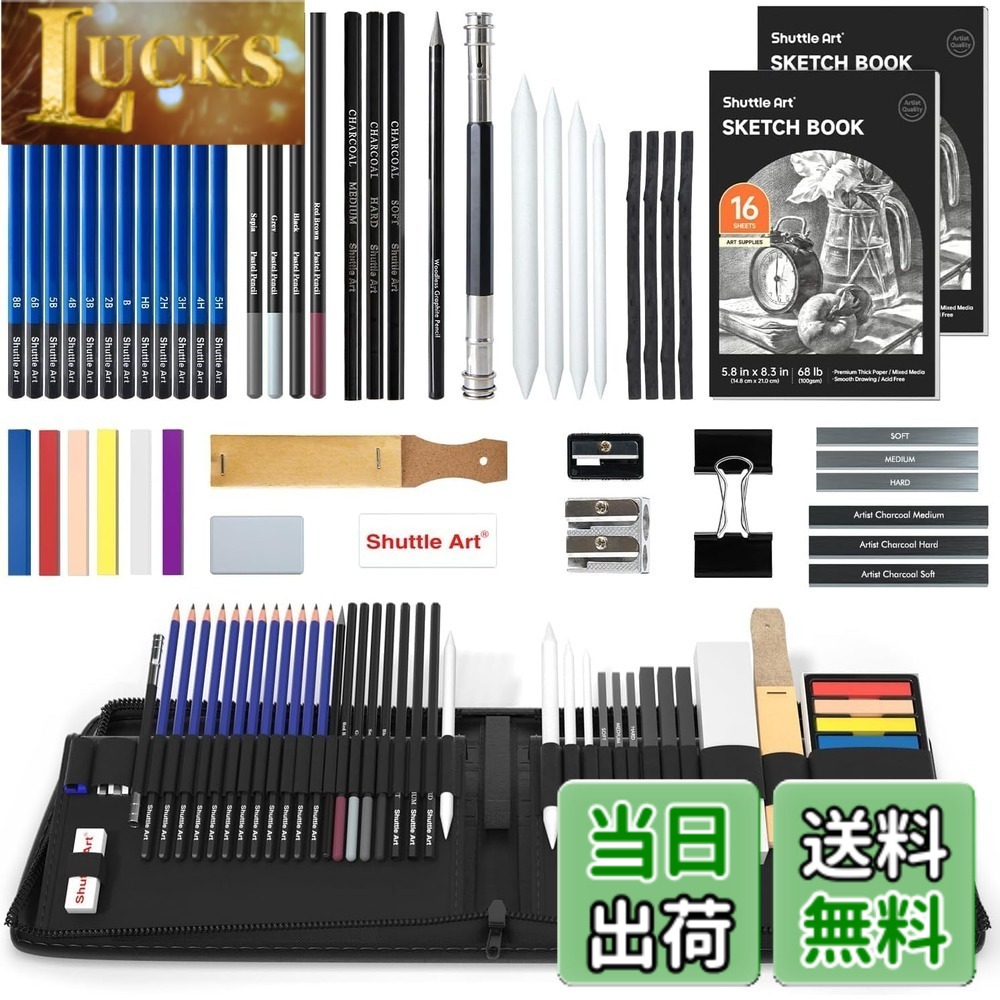 商品情報 商品の説明 主な仕様 【52点セット内容】グラファイト鉛筆x12、色鉛筆x4、チャコール鉛筆x3、チャコール鉛筆(キューブ型)x3、グラファイト鉛筆(キューブ型)x3、擦筆x4、シャープナーx2、ウッドレスグラファイト鉛筆x1、ヤ...