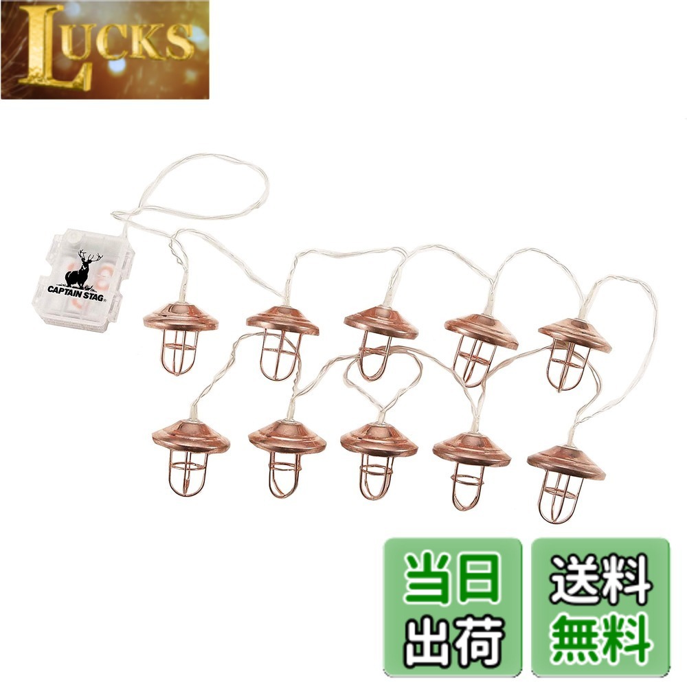 商品情報 商品の説明 製品サイズ:(約)3300mm 仕様:光源/チップ型LED(発光ダイオード)10個、電源/DC4.5V 単3形乾電池3個使用(別売り) 連続点灯時間:(約)6時間(アルカリ乾電池使用時)※消し忘れ防止のため、約6時間で...