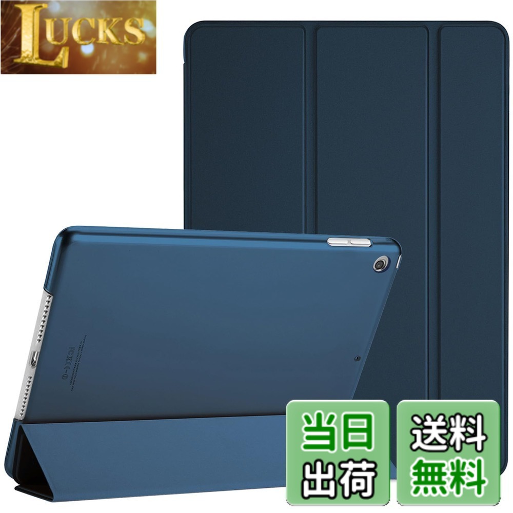 商品情報 商品の説明 主な仕様 対応機種：2019 iPad Mini 5世代 7.9" (モデル番号: A2133 A2124 A2126 A2125)、その他の型式に適用されません。ご設備のモデル番号をご確認いただきます。brTPU材質...