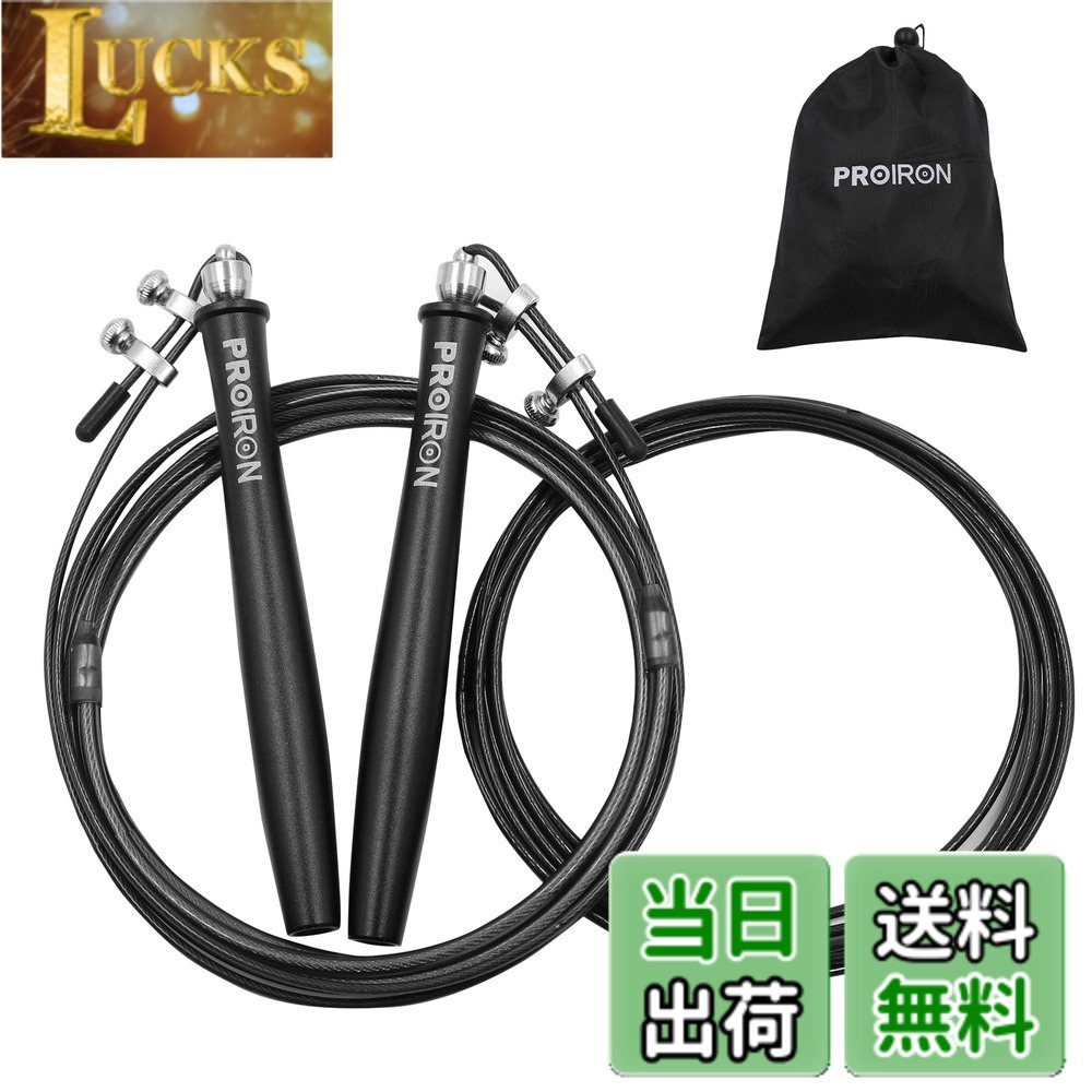 商品情報 商品の説明 縄跳び 大人用 なわとび 縄跳び トレーニング用 重い 大人のなわとび なわとび 大人 金属 ジャンプロープ 3m ダイエット トレーニング ウェイト ジャンプロープ スピードジャンプロープ 縄跳び スポーツ フィット...