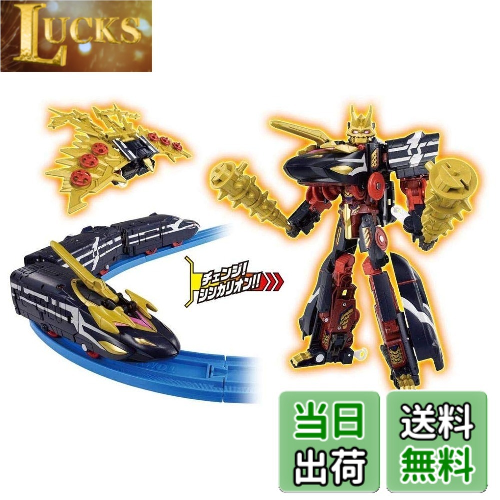 商品情報 商品の説明 ブラックシンカリオンオーガが、プラレールで登場! 新幹線から、ブラックシンカリオンオーガに変形するぞ。 ・アニメさながらのカッコイイ造形をより再現しているぞ。 ・先頭車、中間車、後尾車がロボットに変形。中間車はブラック...