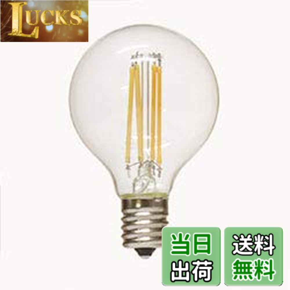 商品情報商品の説明商品紹介 ボール形のLED電球　フィラメント形なので下方も明るく照らせます　省エネで長寿命です 安全警告 調光不可、断熱材使用器具、密閉器具　使用不可主な仕様 径50mm　3.9W　クリア口金E17　クリア　寿命20000...