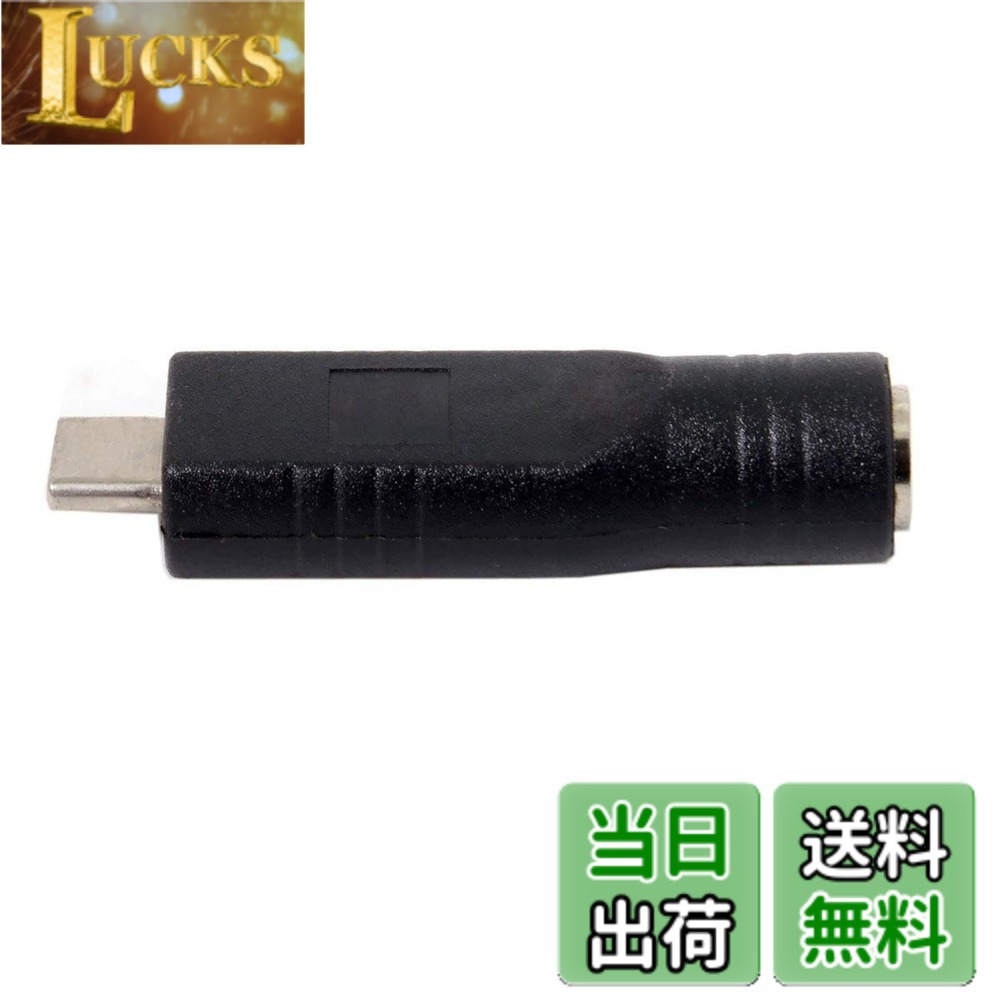 商品情報商品の説明DCジャック11.0mmx4.5mm、4.0mmx1.7mm、4.5mmx0.6mm、4.8mmx1.7mm。 5.5mmx2.10mm、5.5mmx2.5mm、6.0mmx4.4mm、7.4mmx0.6mm。 7.9mm...