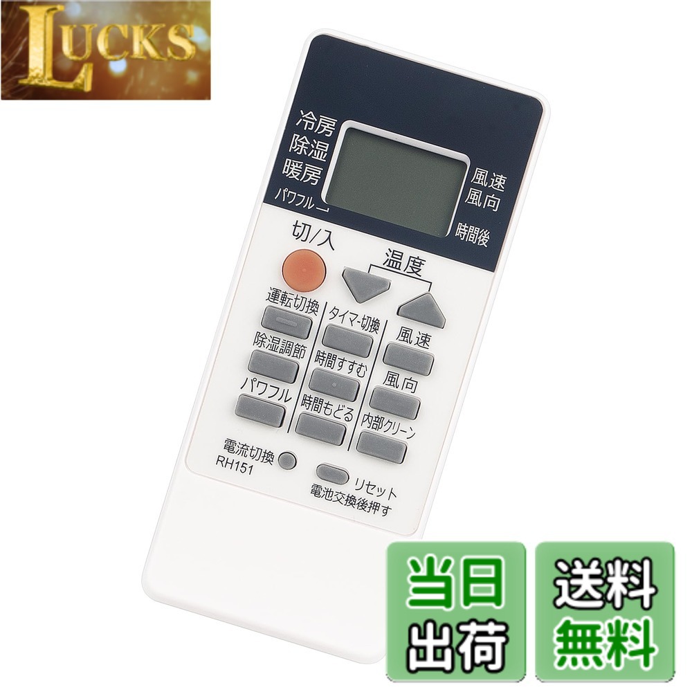 商品情報 商品の説明 主な仕様 [1]電池（単4*2）は付属しておりませんので別途お買い求めくださいませ。※ご注意： 1.ご購入後、リモコンで操作する前に、新たな電池を利用してください。 2.アルカリ乾電池を使用してください。★充電式の電池...