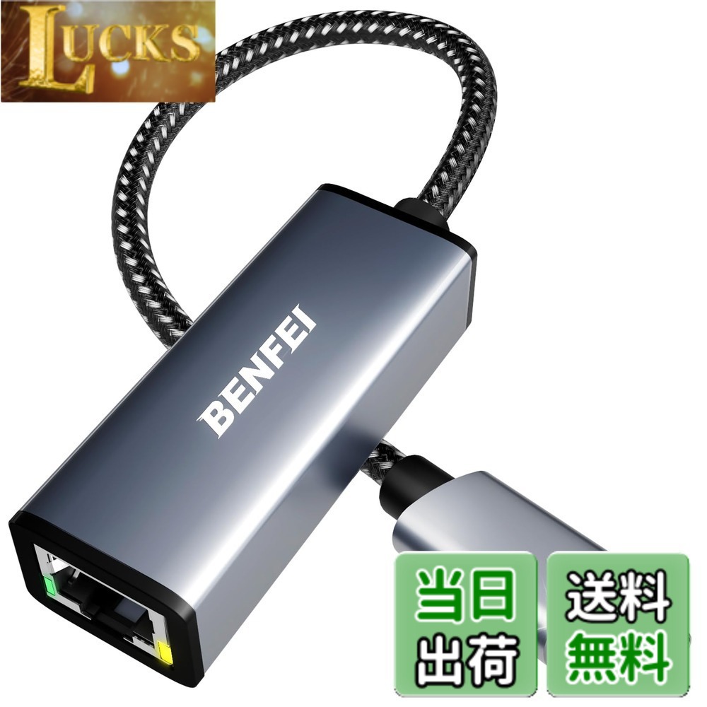 商品情報 商品の説明 主な仕様 【信頼性と耐久性の高い接続性】USB-C デバイスと有線ネットワーク間のプラグアンドプレイ接続用に特別に設計されており、ワイヤレス接続が不安定な場合や延長しすぎている場合でも、ギガビット イーサネット接続を提...